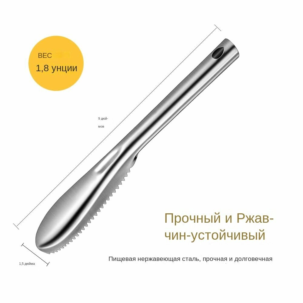 Машина для чешуи рыбы — фото 1