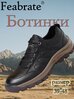 Полуботинки