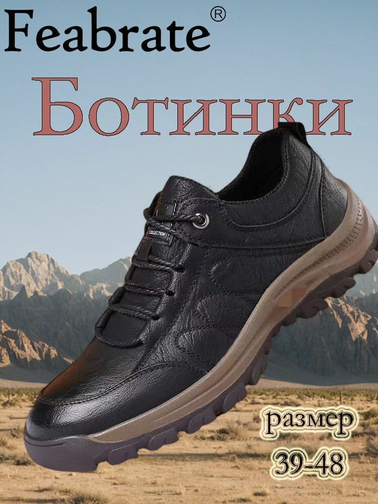 Полуботинки
