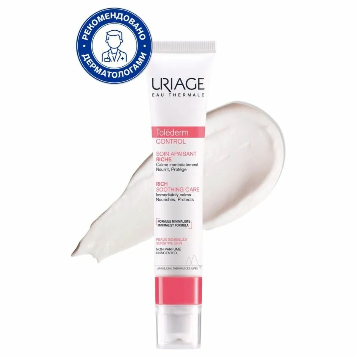 Урьяж толедерм контроль РИШ Успокаивающий обогащенный крем, 40 мл | URIAGE Tolederm Control Rich Sooting Care
