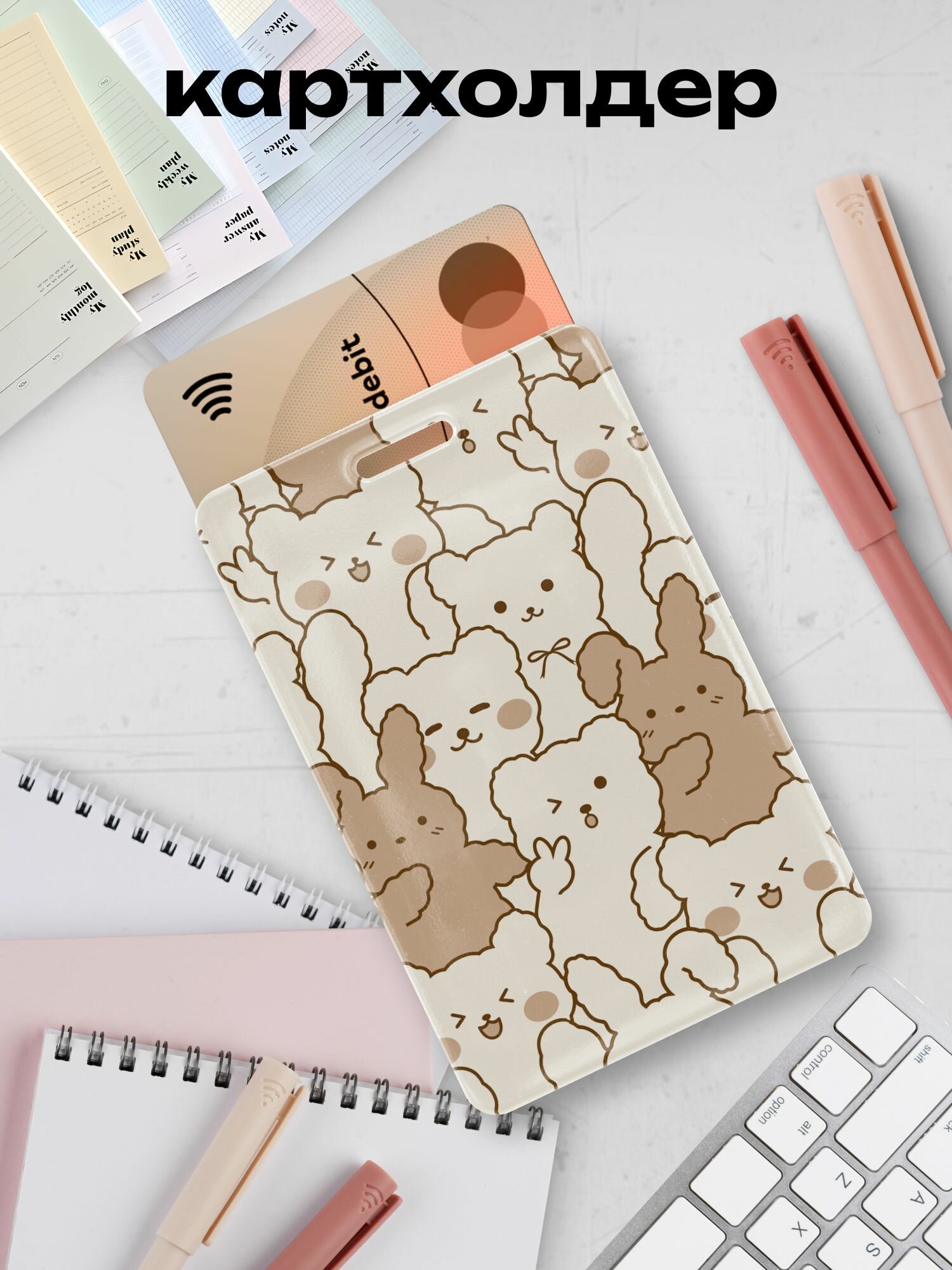 Картхолдер Crazy Getup