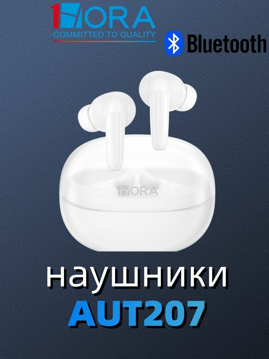 Беспроводные наушники 1HORA AUT207, Bluetooth 5.3, 18 часов автономности, Умное прикосновение, 3.7г ультралегкие