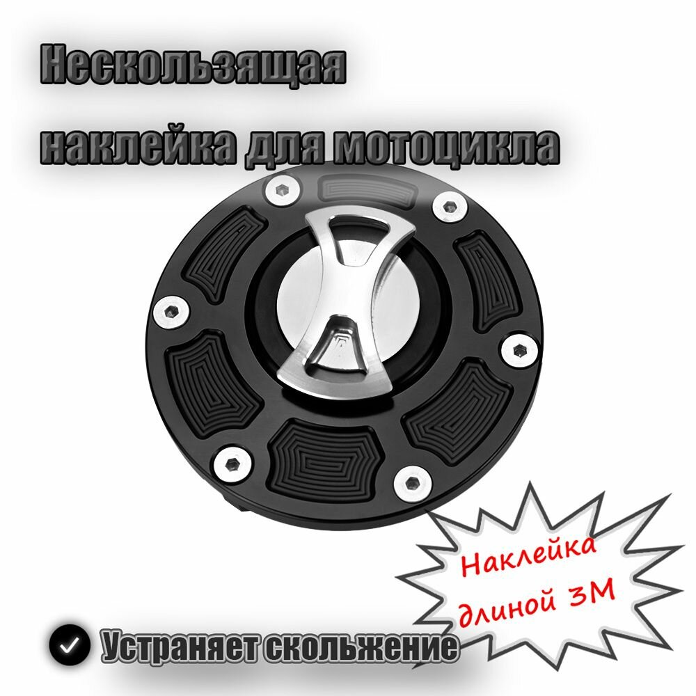 Крышка топливного бака мотоцикла Для BMW G310R 2016-2024