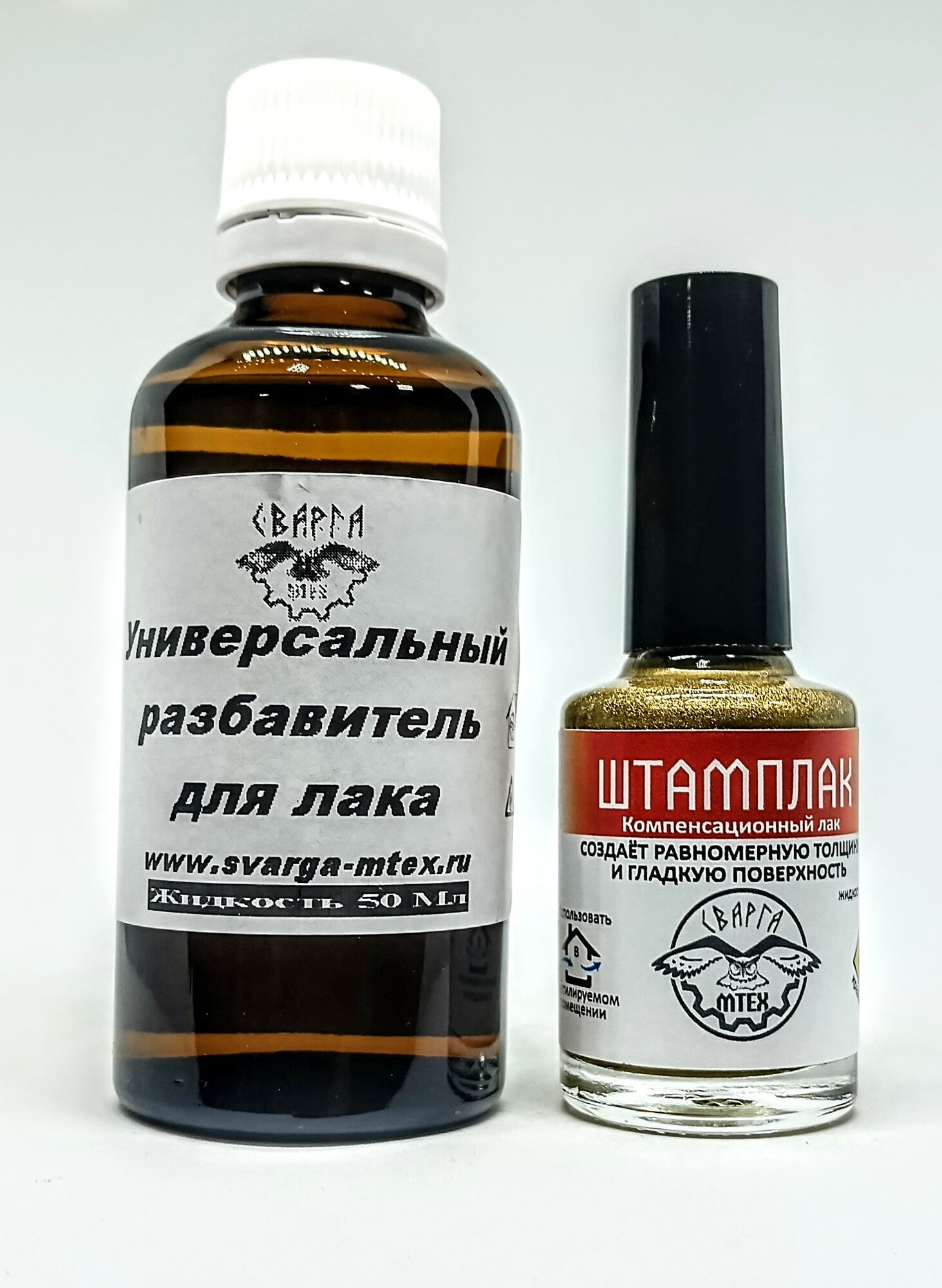 Штамплак стоматологический сварга Лак+Растворитель, для гипса, объём 65 мл, цвет бронза