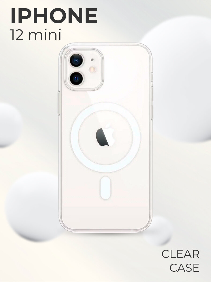 Чехол Clear Case Магсейф для iPhone 12 Mini, Анимация NFC, прозрачный чехол на Айфон 12 Мини - Прозрачный