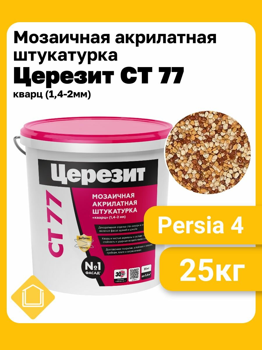 Мозаичная штукатурка Церезит CT77, цвет PERSIA 4, фасовка 25 кг
