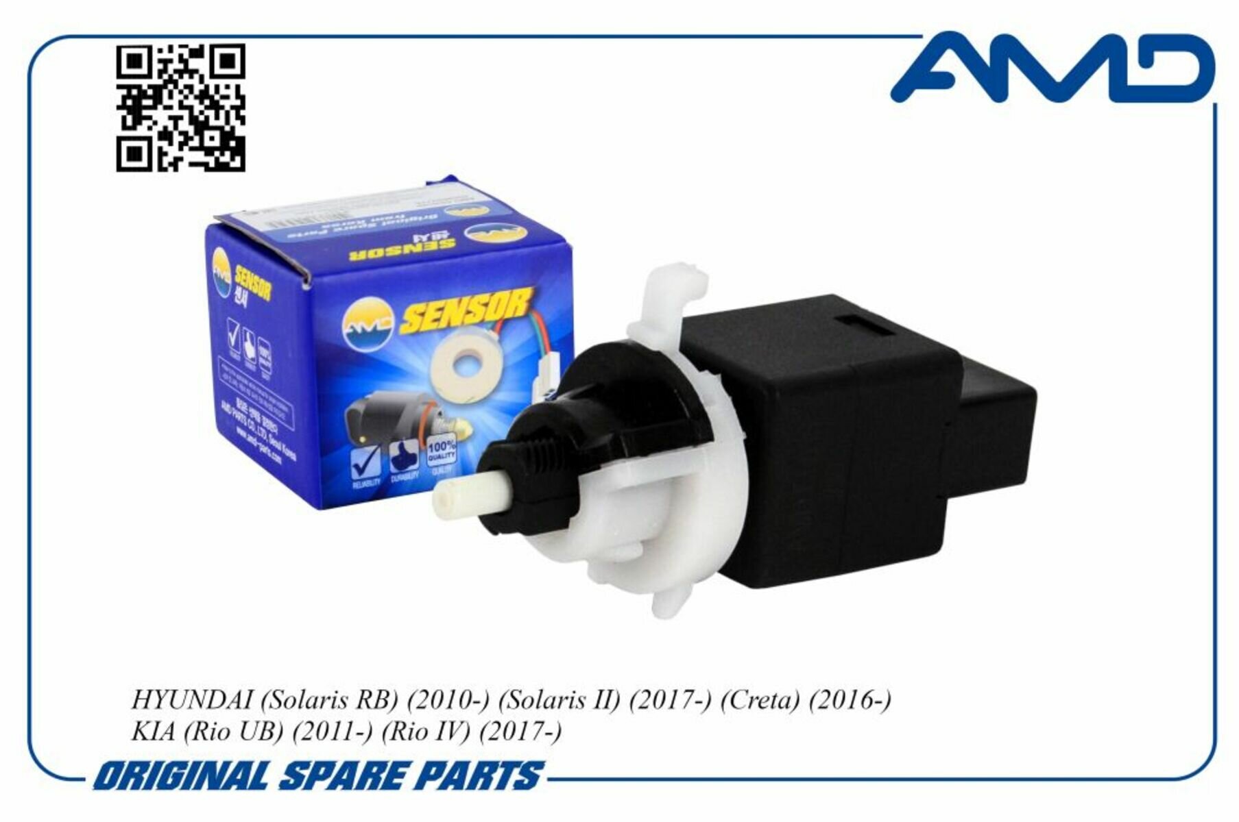 Датчик Стоп-Сигнала 93810-3S700/Amd. sen655 Hyundai (Solaris Rb) (2010-) (Solaris Ii) (2017-) (Creta) (2016-) Kia (Rio Ub) (2011-) (Rio Iv) (2017-)(Amd Amd. sen655)