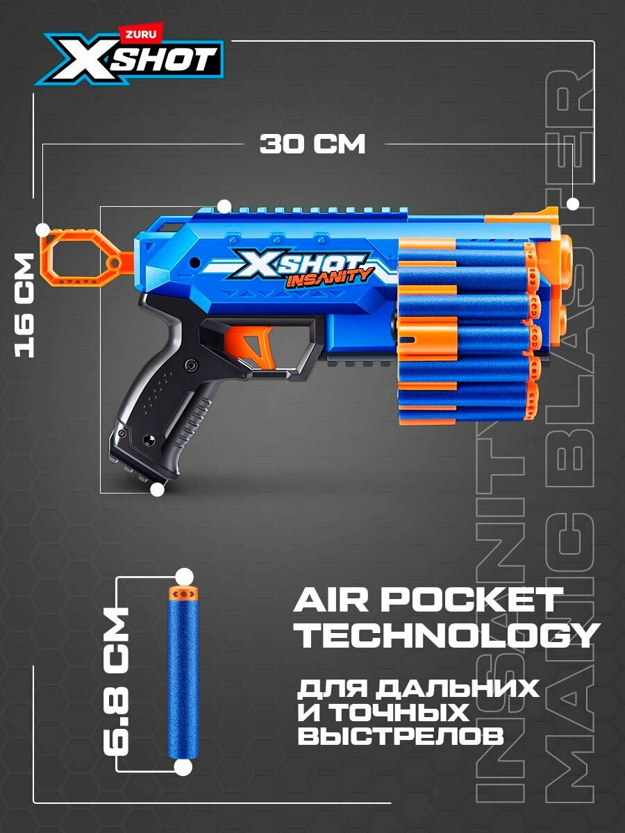Игрушечное оружие — фото 1