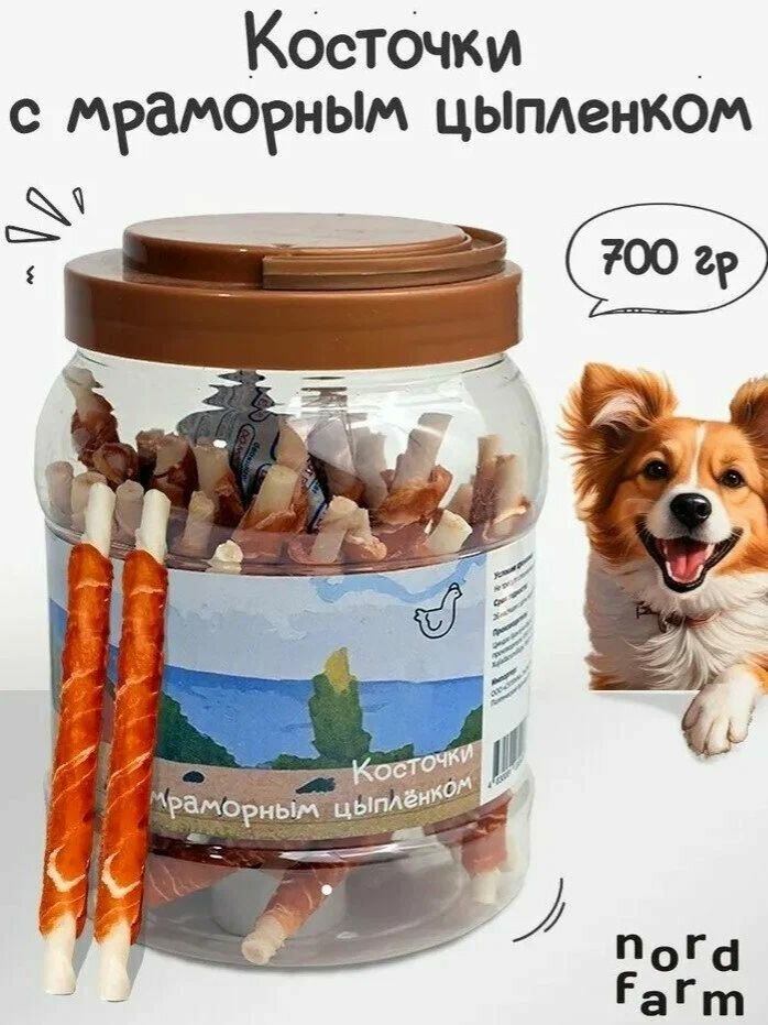 Nord Farm Лакомства для собак Палочки с мраморным цыплёнком 700г