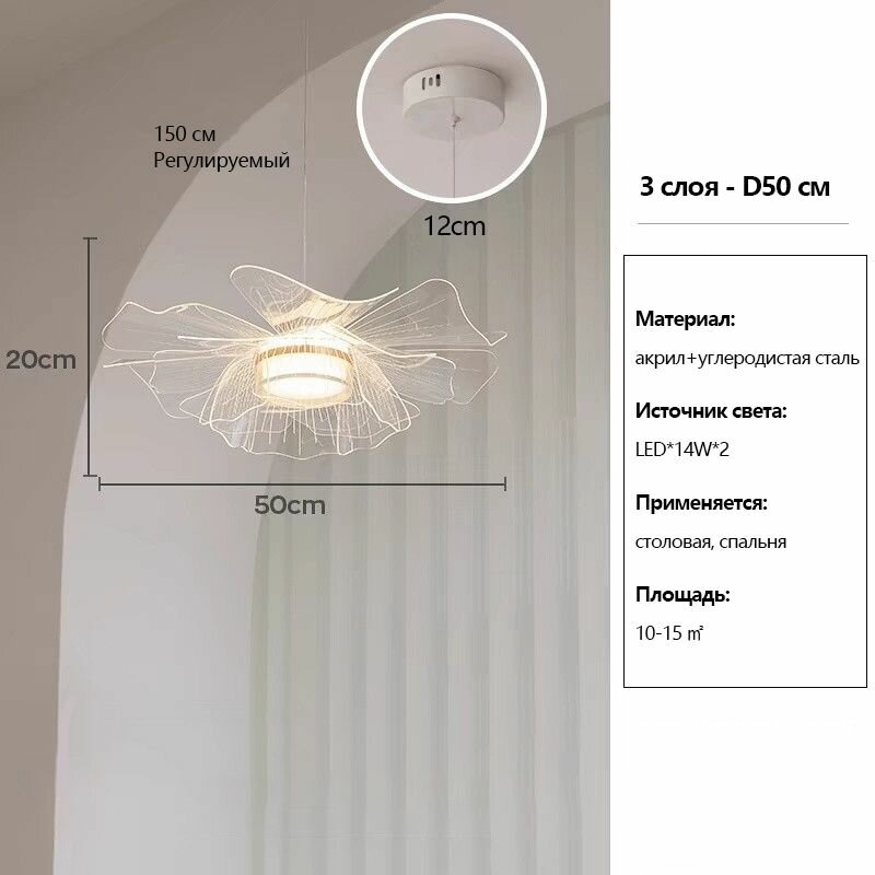 Люстра, LED, 28 Вт LED 28 — фото 1