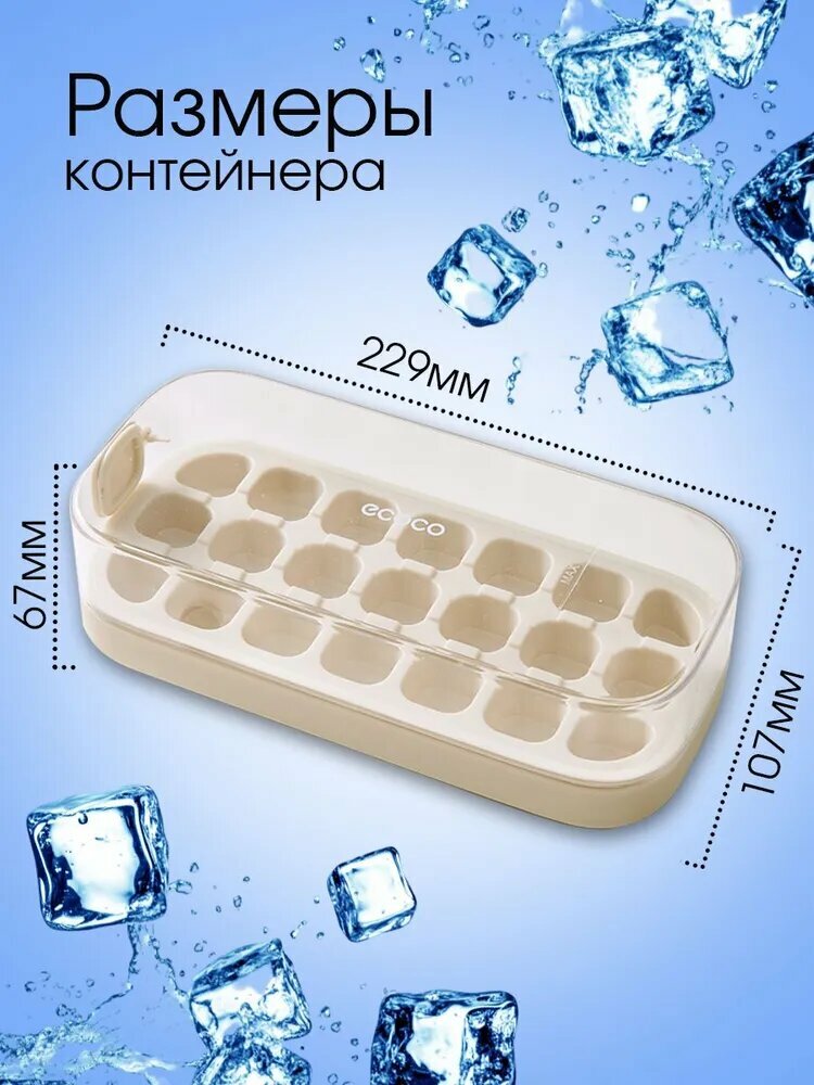 Ледница, форма для льда — фото 1