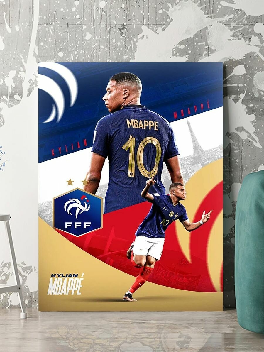 Картина интерьерная - "Килиан Мбаппе, футбол", 60х80 см.
