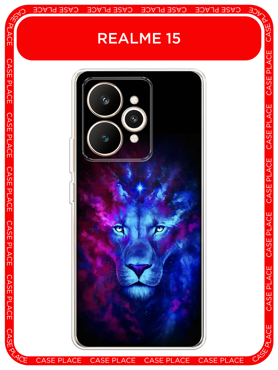 Силиконовый чехол на Realme 15 / Реалми 15 с принтом Мистический лев