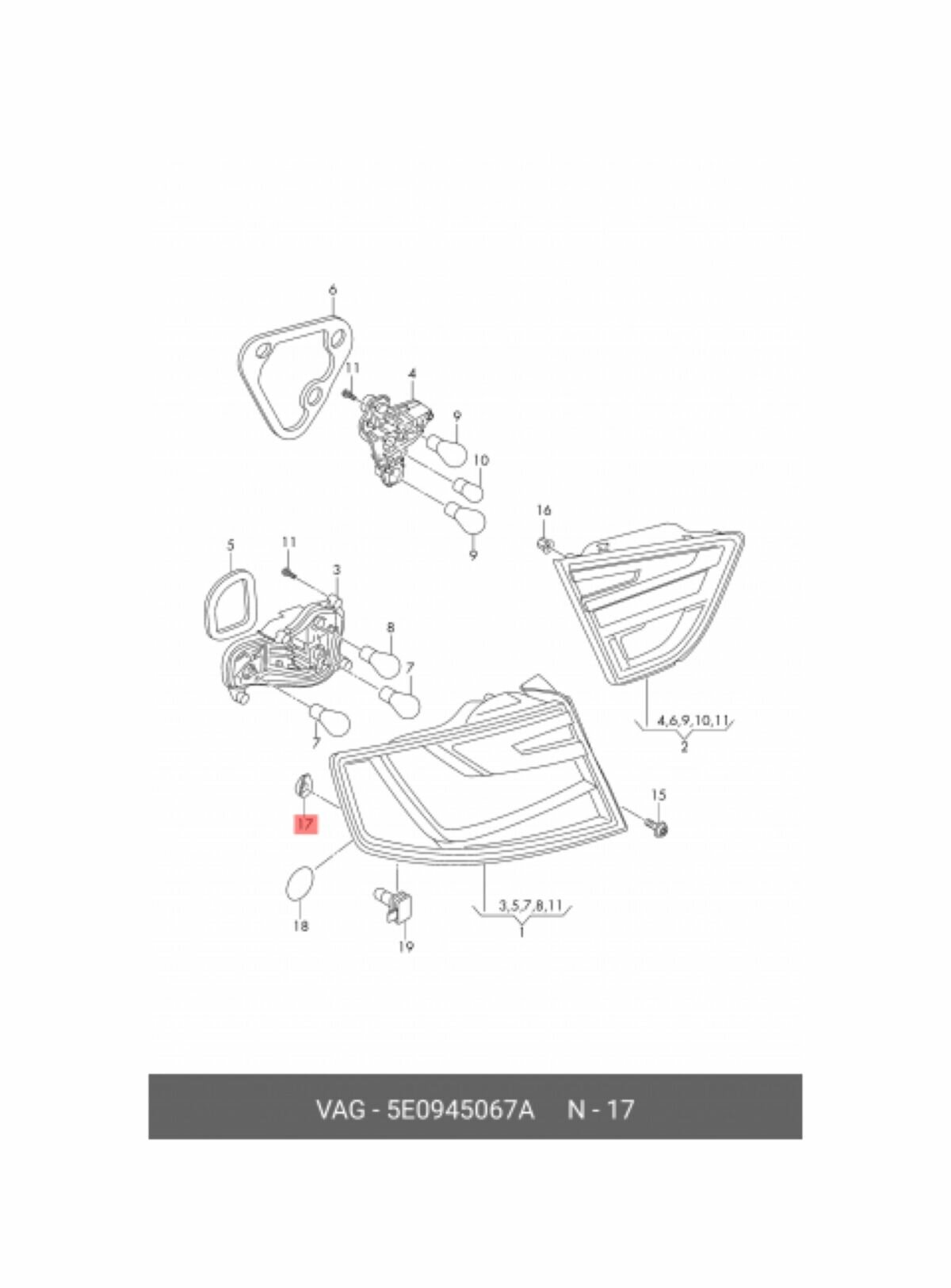 Контропора [Org](Vag 5E0945067A)
