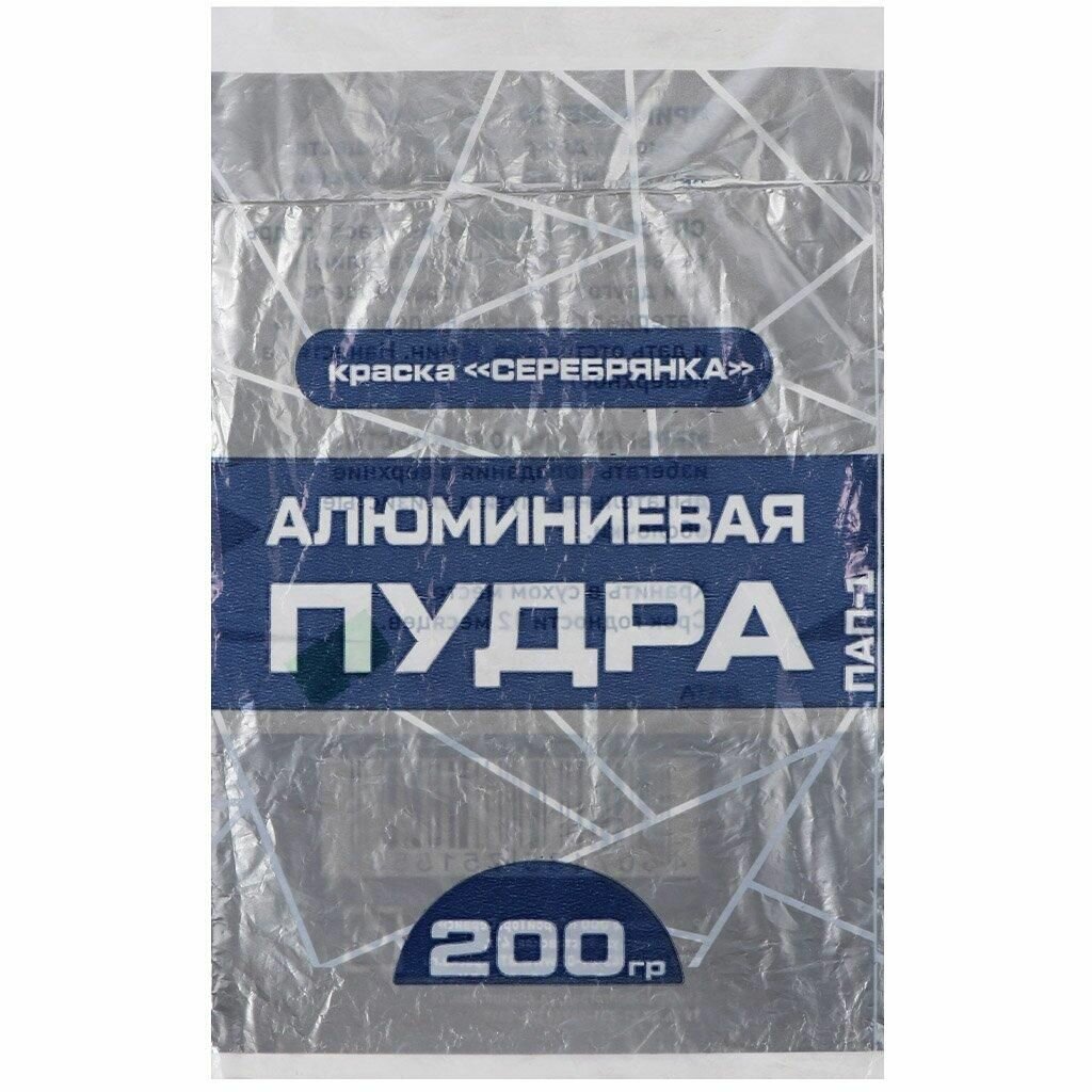 Серебрянка КНР порошковая, универсальная, глянцевая, 0,2 кг