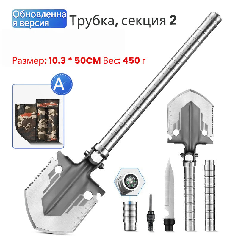 Саперная лопата для многофункциональной лопаты, складная лопата для рыбалки на открытом воздухе