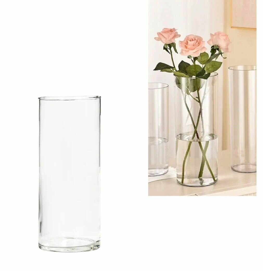Ваза Стеклянная Прозрачная Высота : 300 мм