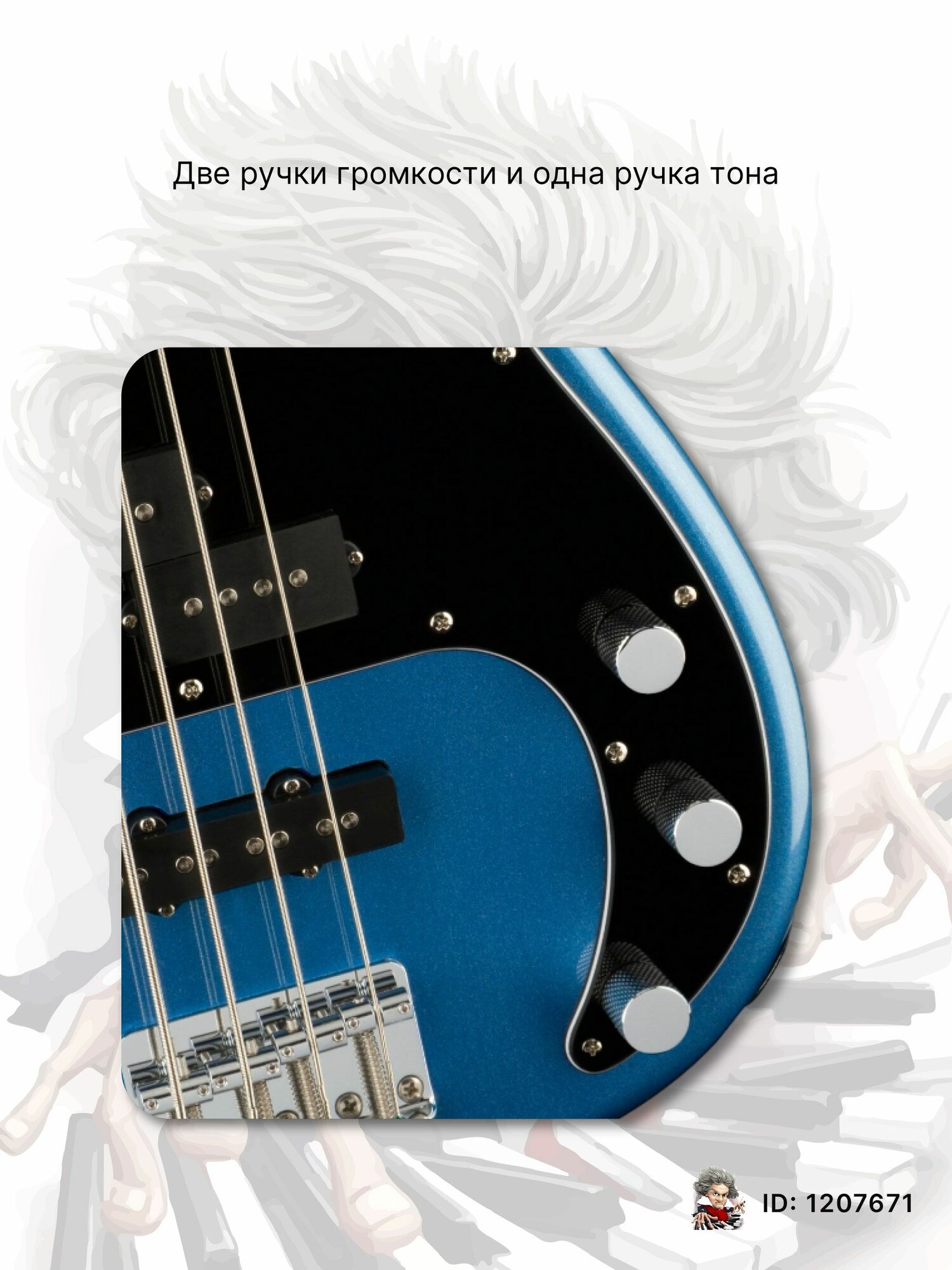 Бас-гитара — фото 1