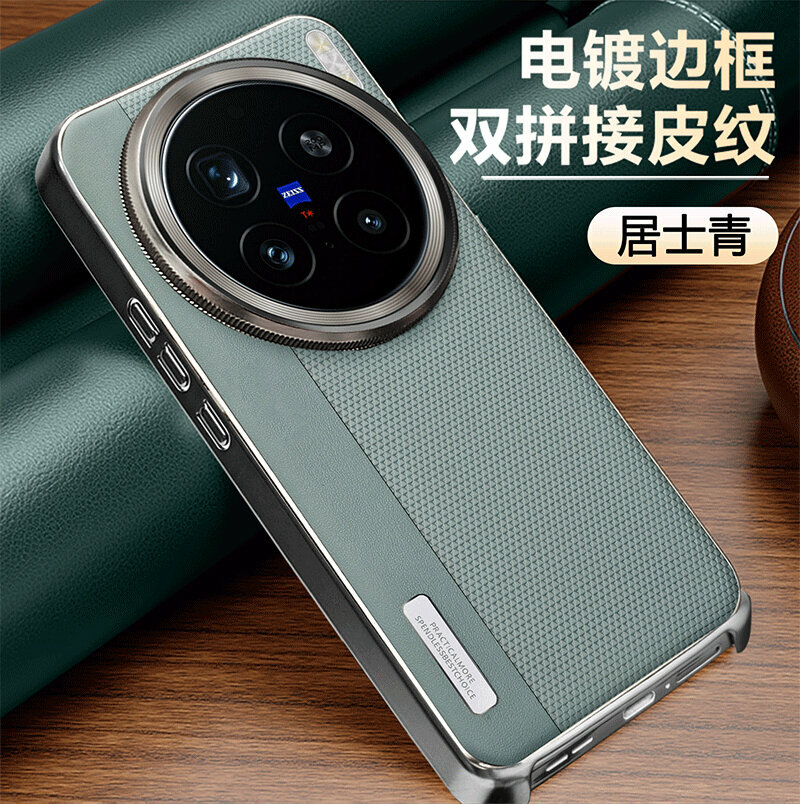 Подходит для Vivo X200 Pro mini/Виво X200 Про mini Чехлы для телефонов, подставка, soft touch, накладка, резина, пластик, защита камеры, ударопрочный, усиленные углы, Vivo, Vivo X200 Pro mini, light green