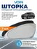 Картинка подсказки