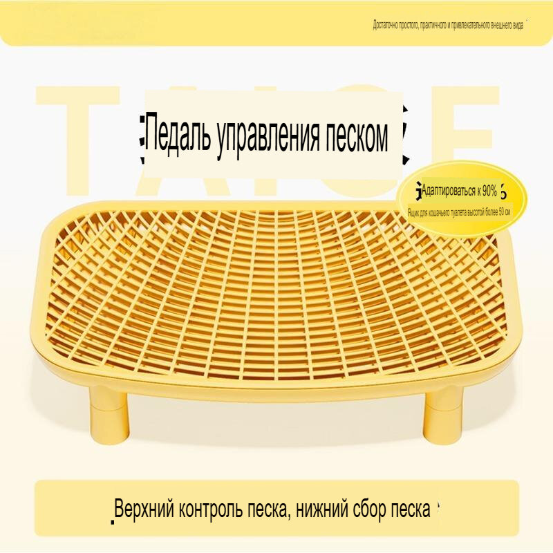 Подстилка для кошачьего туалета, защита от брызг, двухслойная защита от песка
