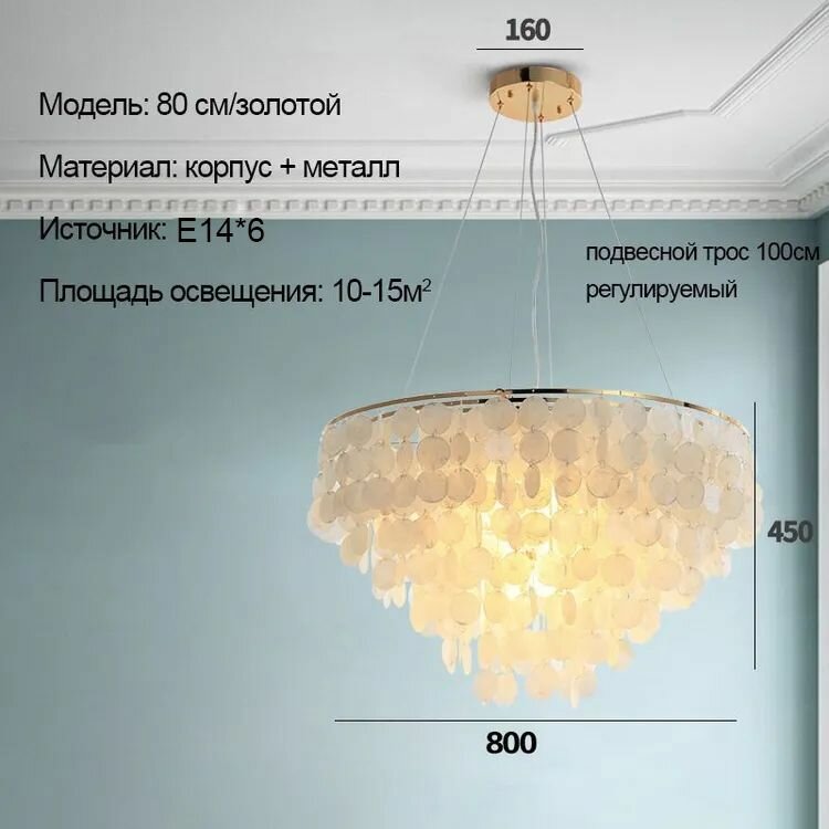 Люстра — фото 1
