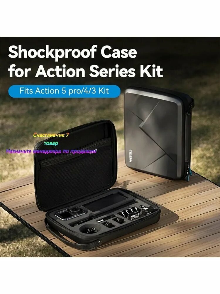 KNOW EASY-Ударопрочный кейс Telesin для Экшн-комплекта Dji osmo action 5/4/3