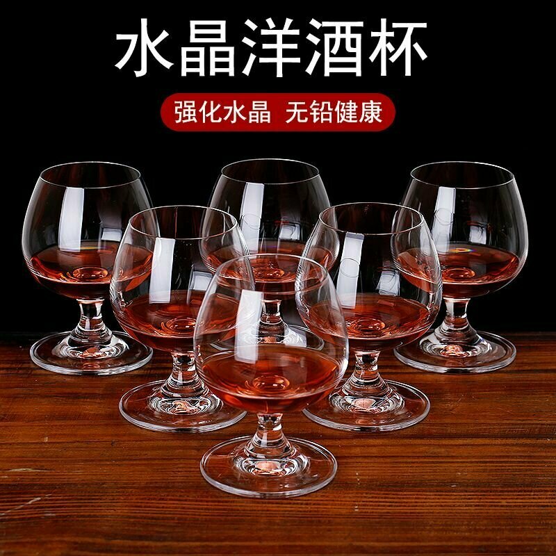 Бокал для бренди и виски, 100 мл (стекло, 4.6x6x8.3 см)