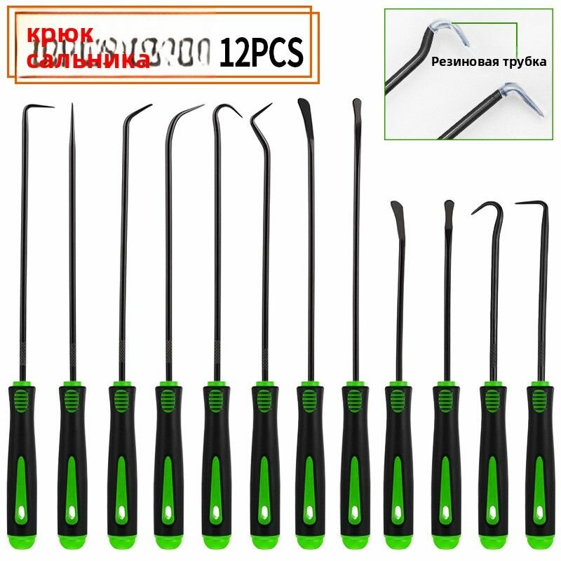 Набор крючков для снятия сальников уплотнительных колец / Отвертка крючок12pcs