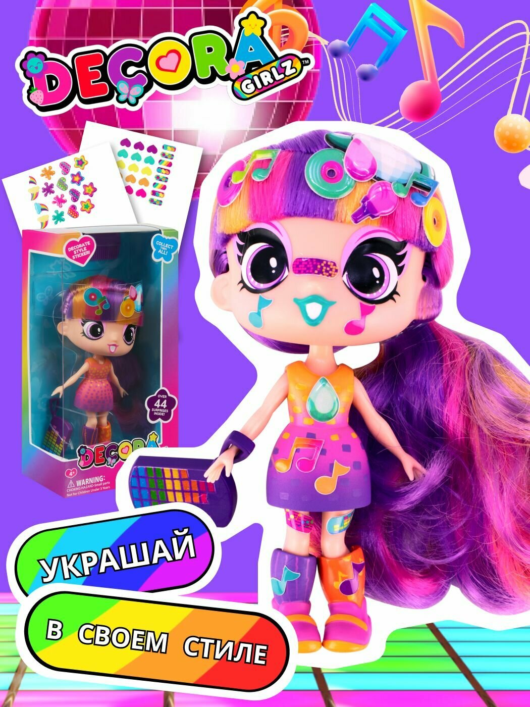 Кукла коллекционная Decora Girlz, Груви с аксессуарами, D1053