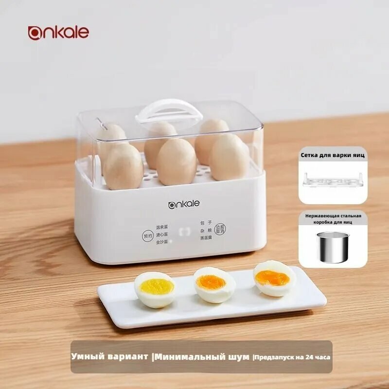 Яйцеварка электрическая 6 в1; Пароварка с таймером Ankale