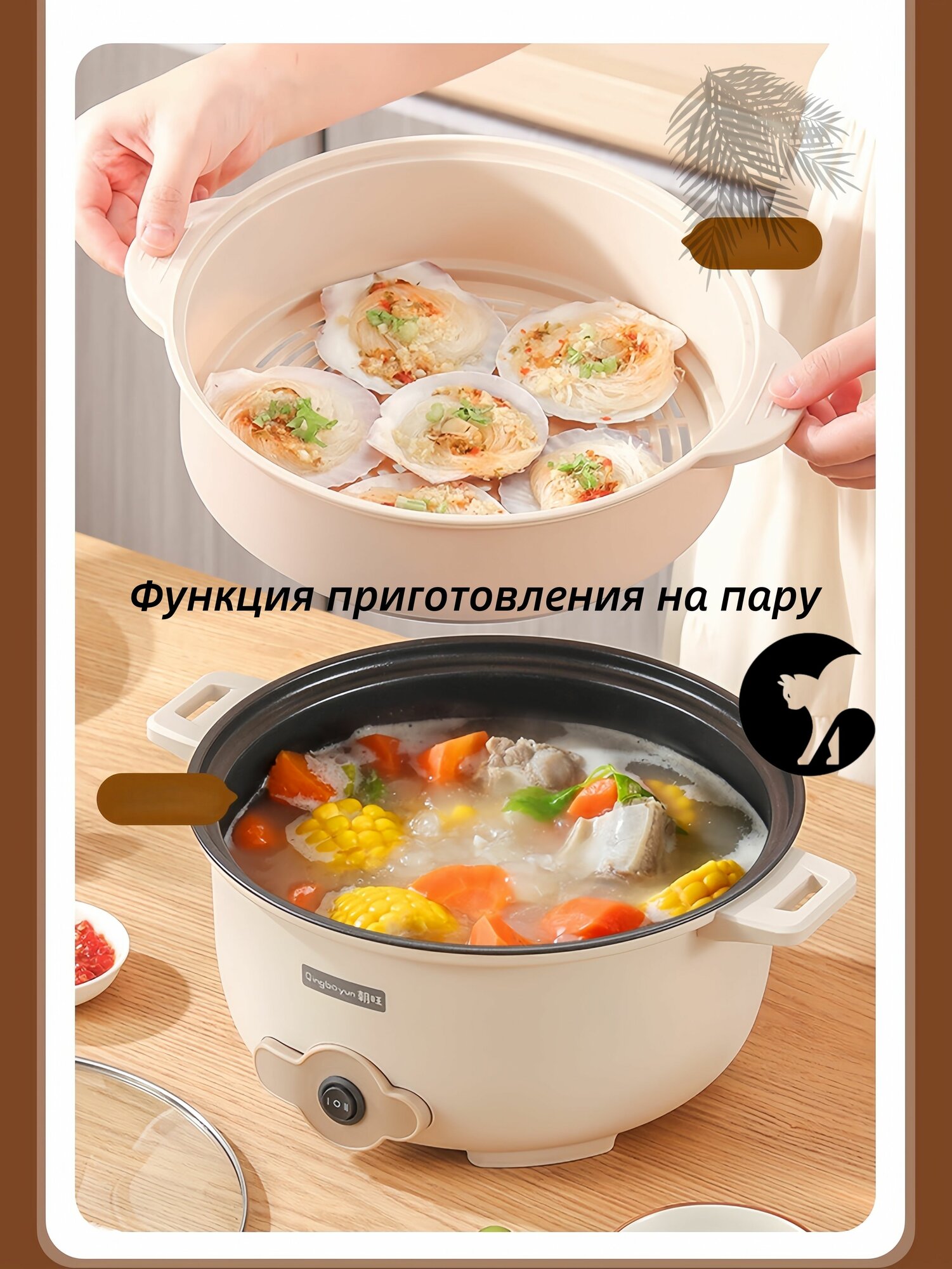 Суповарка Суповар_3 — фото 1