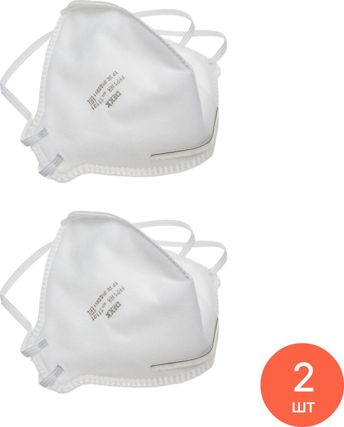 Респиратор DEXX / Декс полумаска фильтрующая противоаэрозольная, многослойная, одноразовая, из полипропилена, белая, FFP1 / защита органов дыхания (комплект из 2 шт)