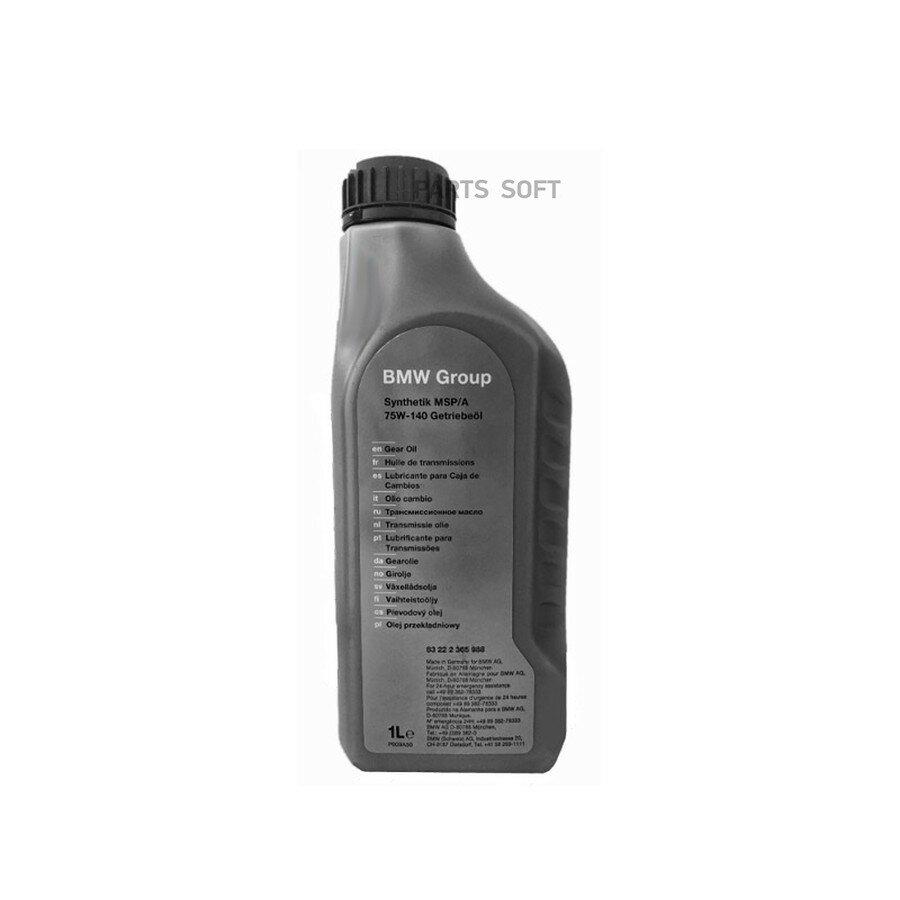 Масло для редуктора заднего моста MSP/A от официального дистрибьютора, BMW, артикул 83222365988