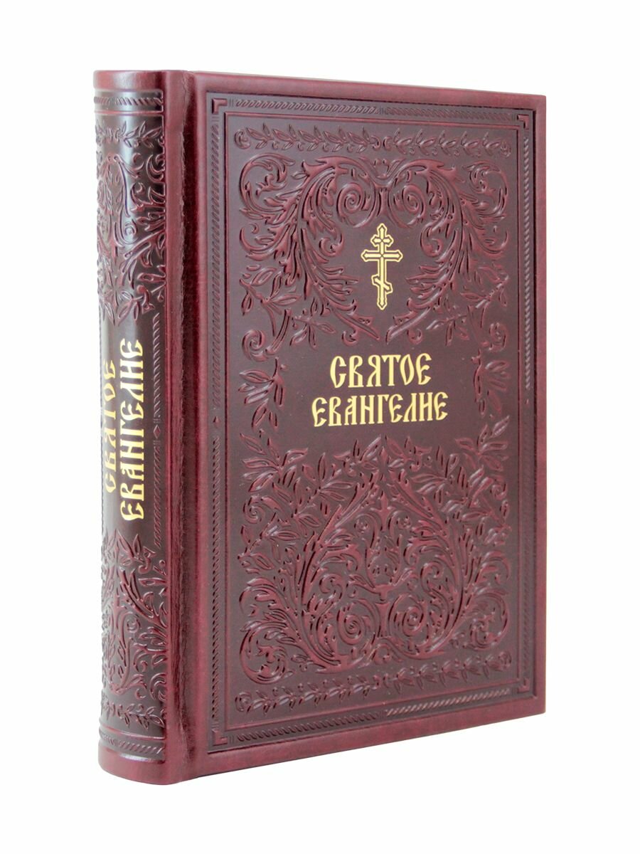Святое Евангелие. книга в экокоже. православная литература