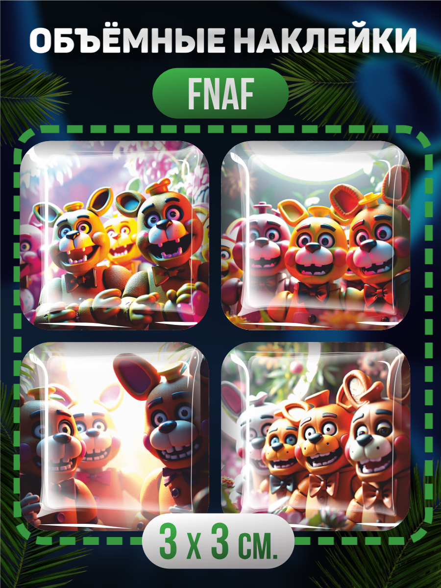 Наклейки на телефон 3D Five Nights at Freddy’s FNAF
