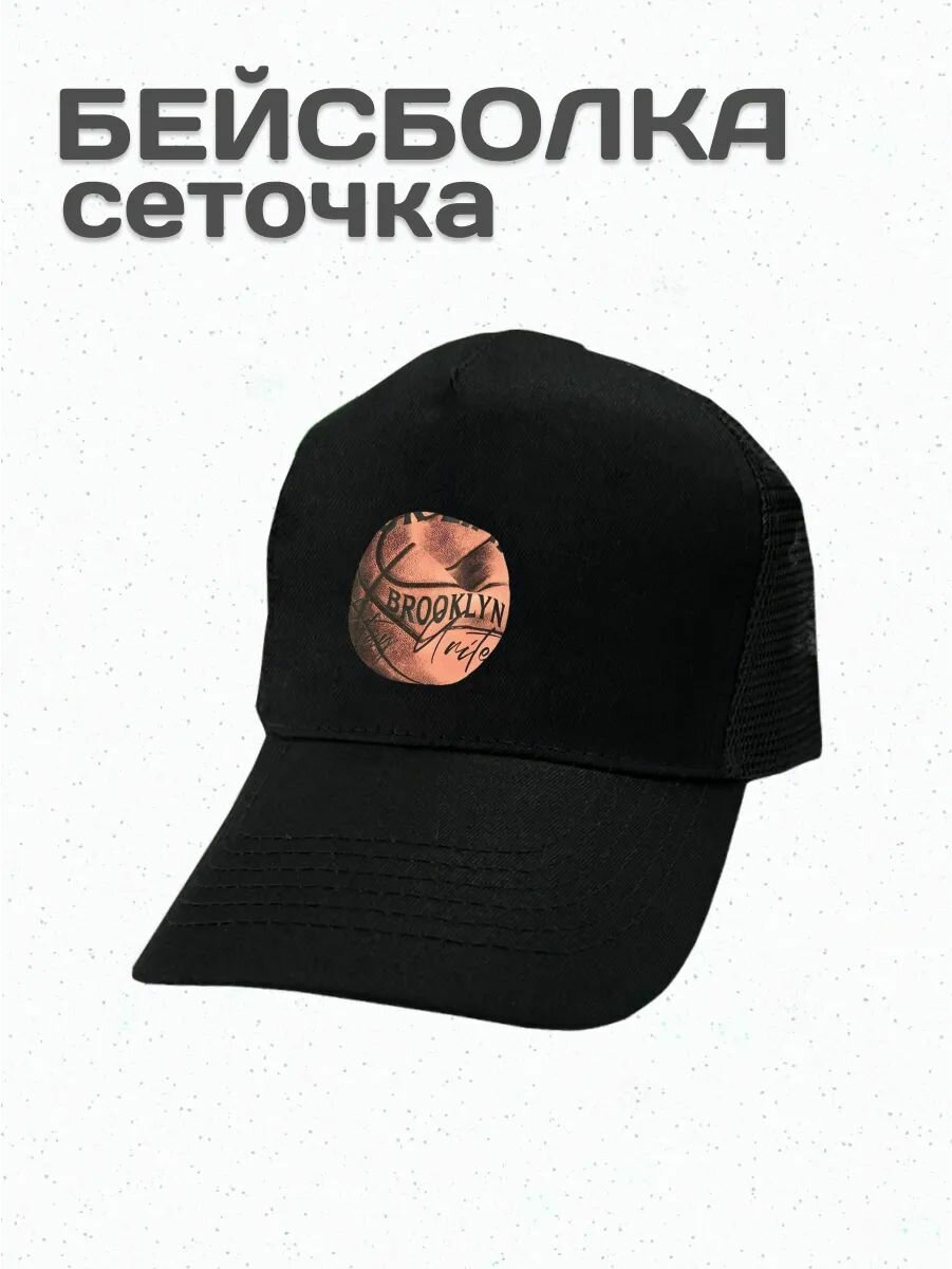 Бейсболка Be lo Us Весна-лето 2026 для мужчин