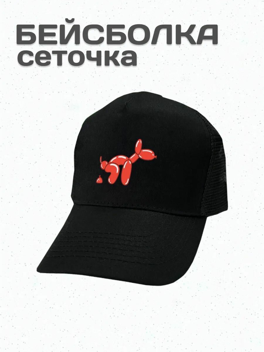 Бейсболка Be lo Us Весна-лето 2026 для мужчин