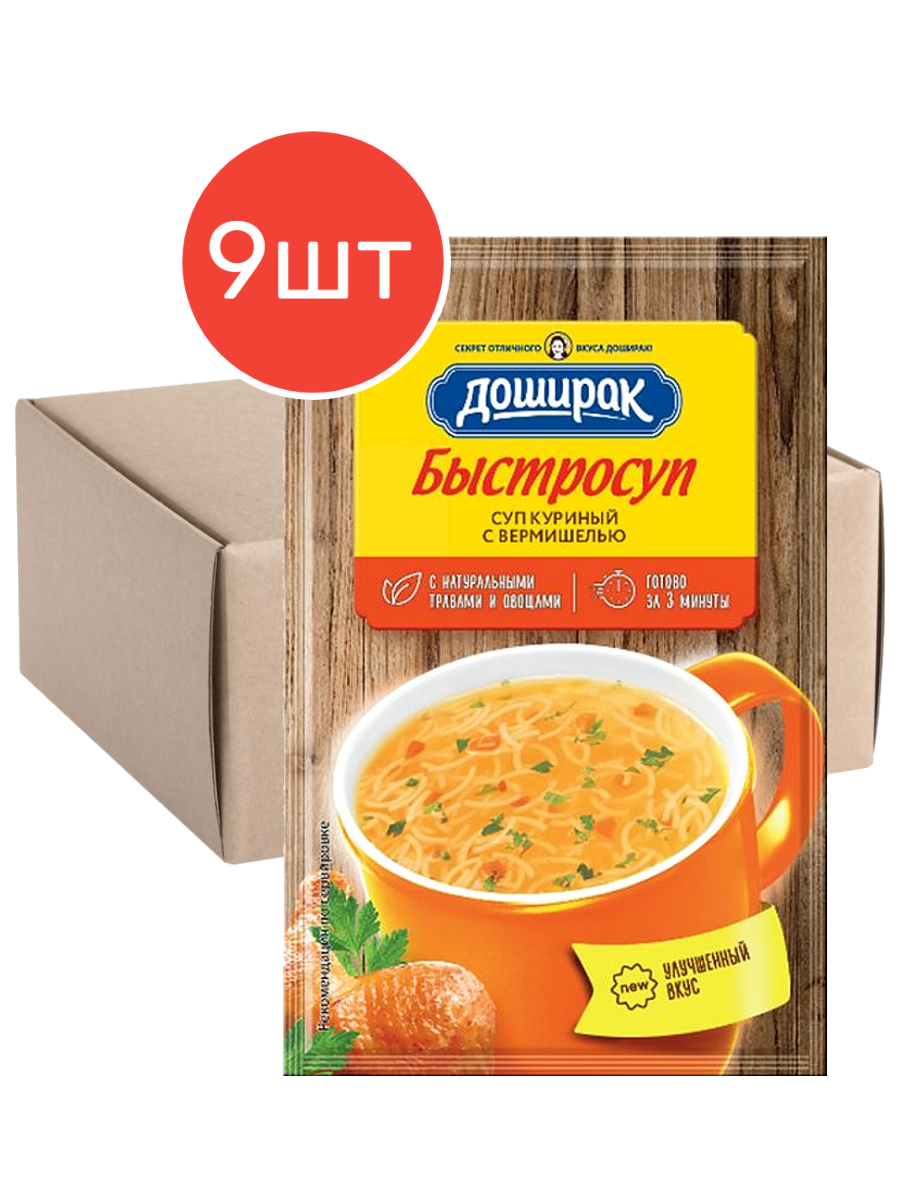 Быстросуп куриный с вермишелью Доширак, 15г 9шт