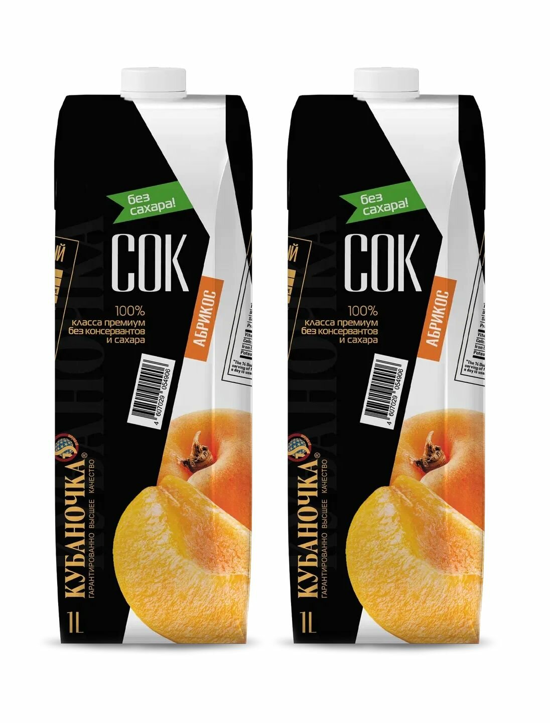 Кубаночка сок Абрикосовый с мякотью Без Сахара 1000мл (Набор из 2шт)