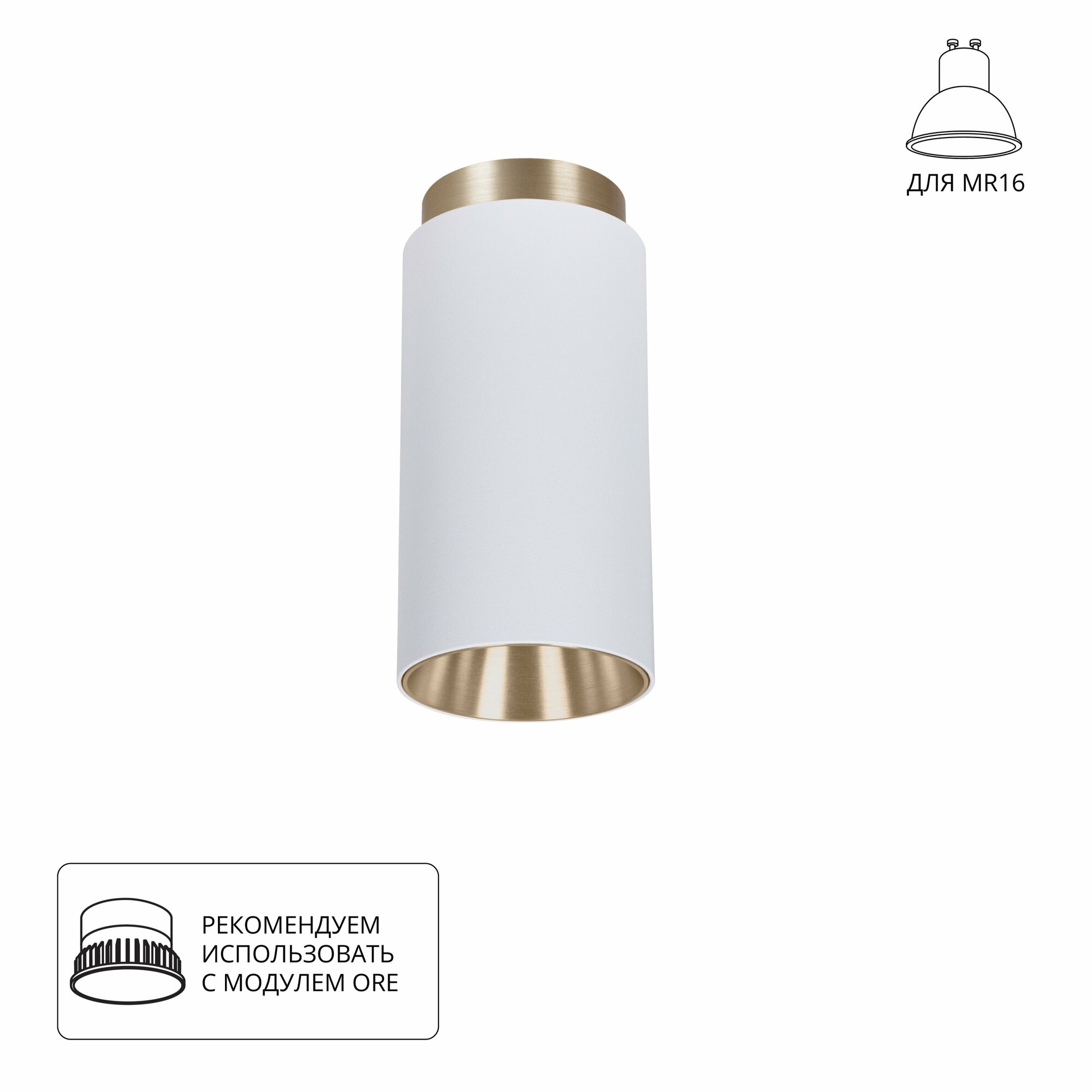 Точечный накладной светильник Arte Lamp Cone W65xL65xH150 мм GU10, цвет белый, арт. A5361PL-1WH