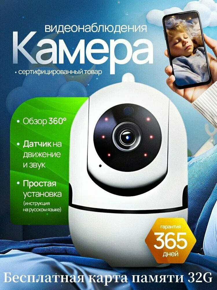 Видеоняня WiFi, Радионяня, для новорожденных товары, Двусторонняя камера внутренней связи