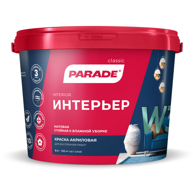 Краска акриловая PARADE W3 для стен и потолков белая 9л, арт.8311406