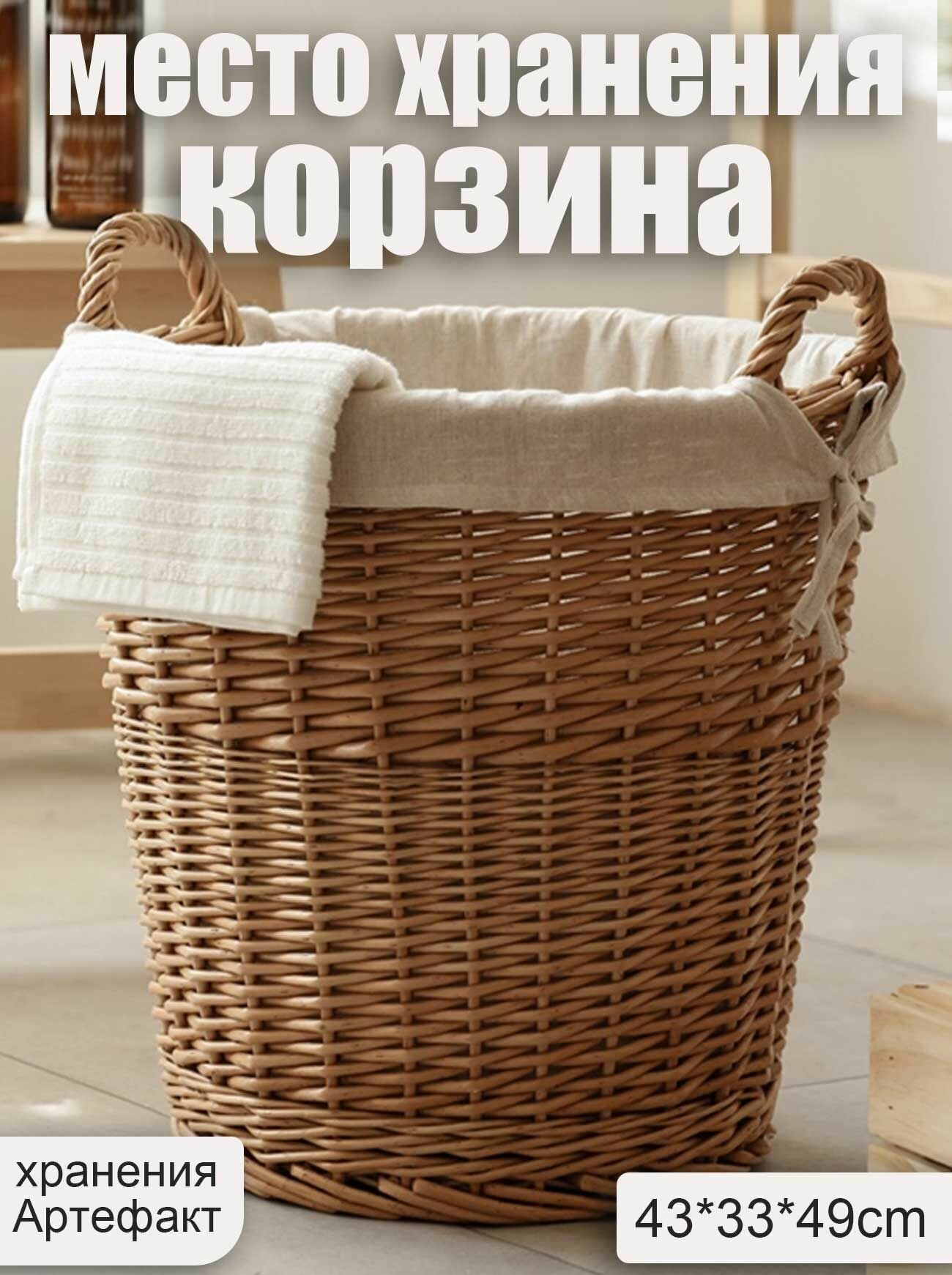 Корзина для белья "Brown", плетеная, ротанг, коричневая, 1шт