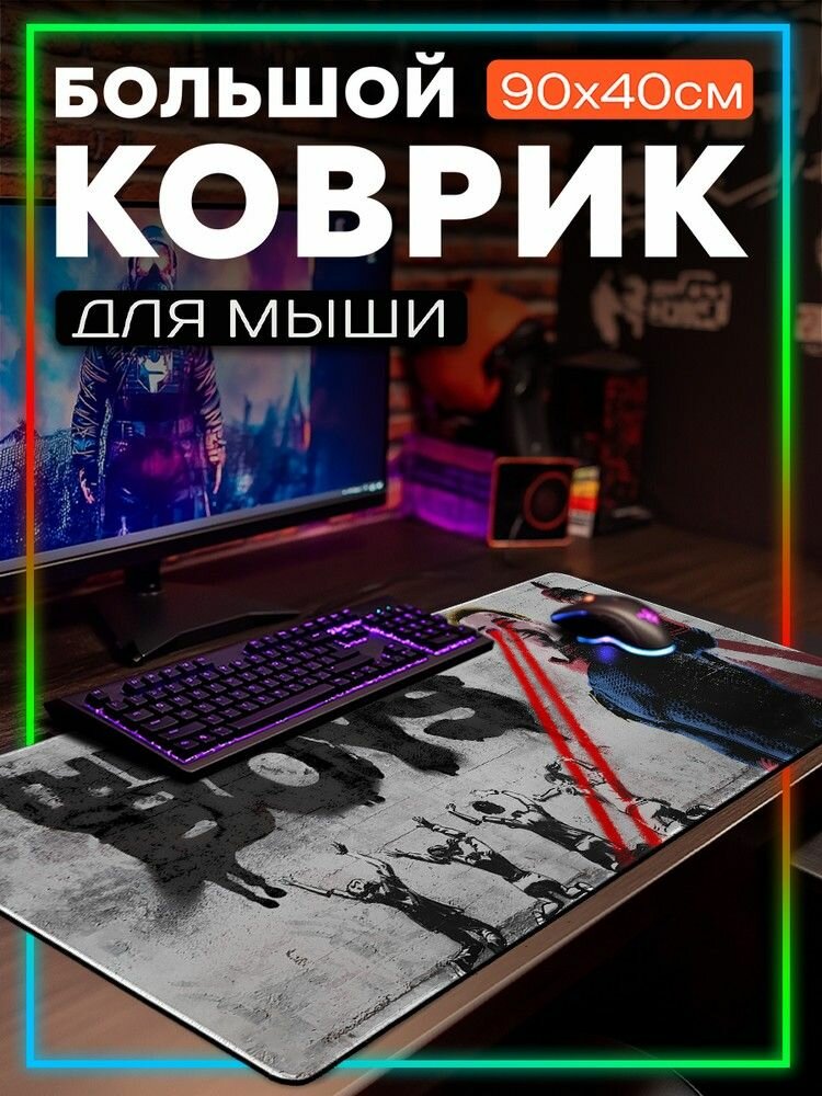 Коврик для мыши 90x40 с принтом сериал Пацаны (The Boys, супергерои, Хоумлендер, Патриот) - 52506009
