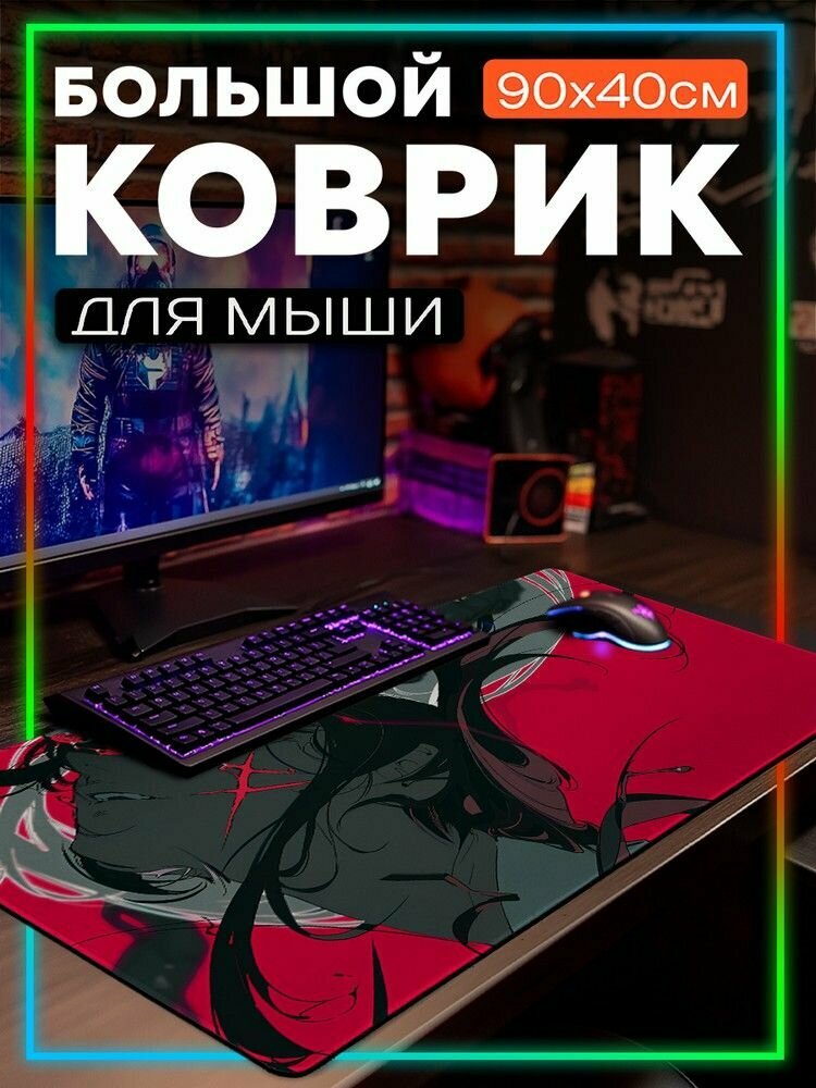 Коврик для мыши 90x40 с принтом аниме человек бензопила (chainsaw man, демон войны, Аса Митака, макима, йор) - 32505375