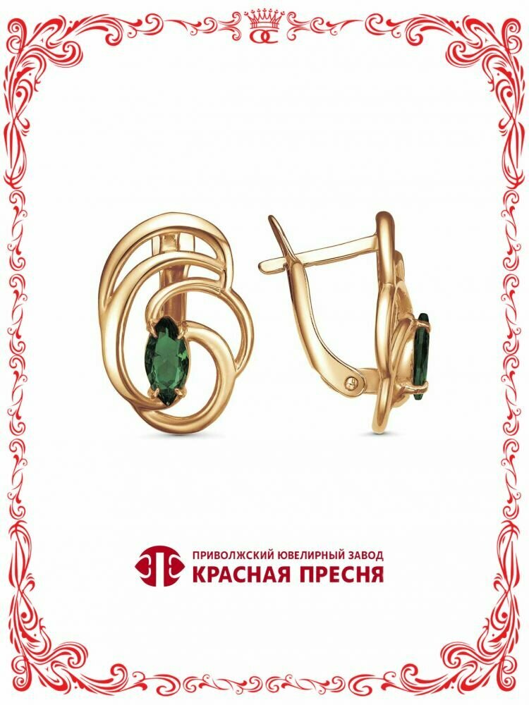 Серьги