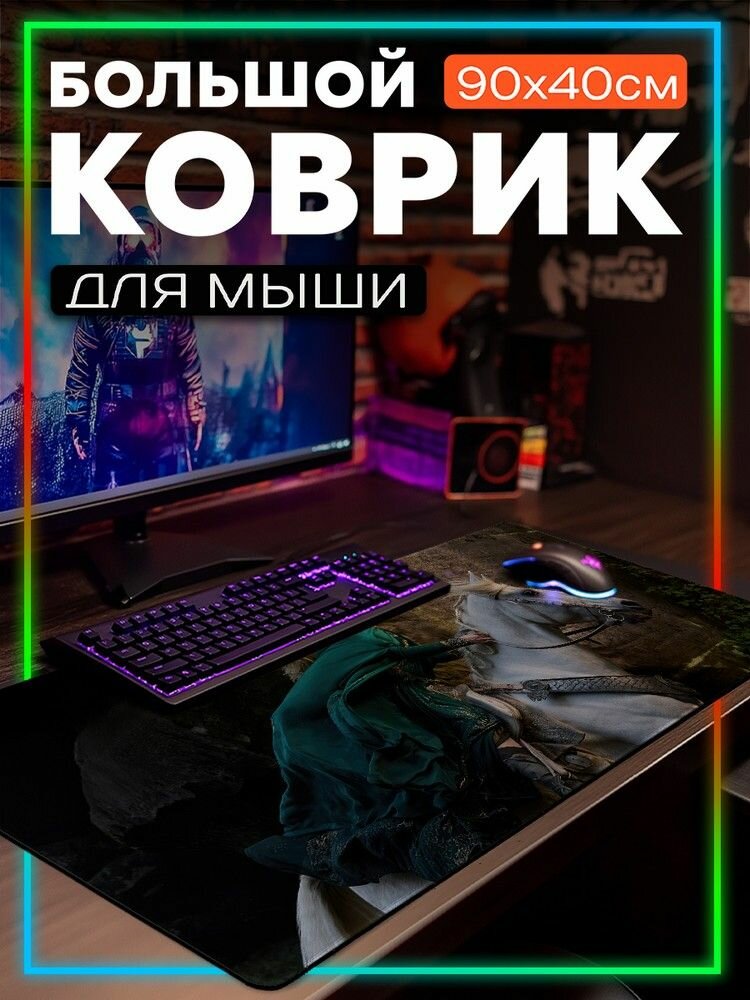 Коврик для мыши 90x40 с принтом Сериал Властелин колец кольца власти (The Lord of the Rings The Rings of Power Толкиен, Элорнд, Галадриэль) - 4250595