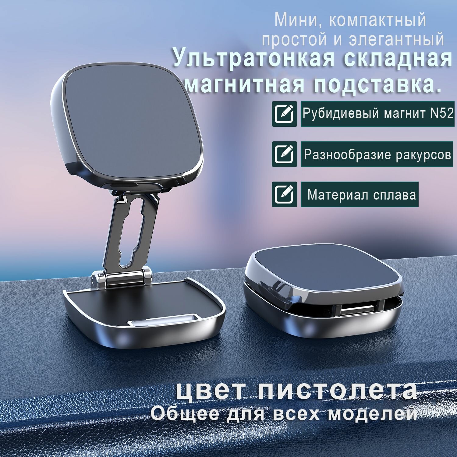 (цвет пистолета) Автомобильный держатель для телефона Magsafe с трехконечной звездой, цельнометаллический складной держатель, полая конструкция, легкий вес, сильная адсорбционная сила