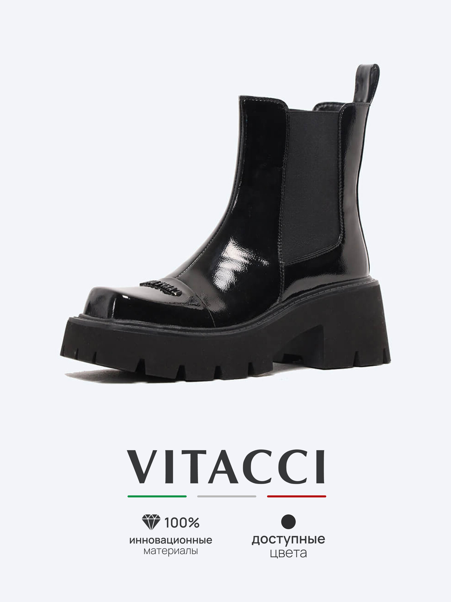 Ботинки челси